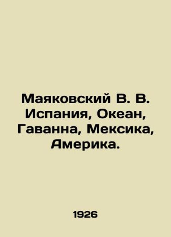 Mayakovsky V. V. Spain Ocean Havana Mexico America. In Russian (ask ...