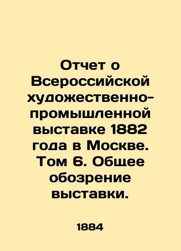 Report on the All-Russian Art and Industrial Exhibition of 1882 in Mosc ...