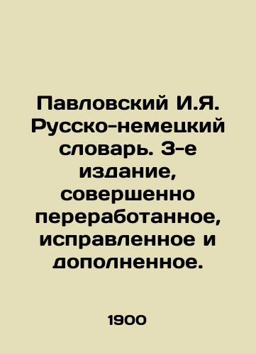 Pavlovsky I.Ya. Russian-German Dictionary. 3rd edition, completely revi ...