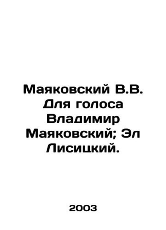 "Mayakovsky V.V. For the Voice Vladimir Mayakovsky; Al Lisitsky./Mayako ...