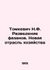 Tomkevich N.F. Pheasant Breeding. A New Branch of Economy/Tomkevich N.F ...