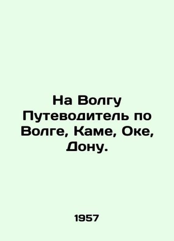A guide to the Volga, Kama, Oka, Don on the Volga./Na Volgu Putevoditel ...