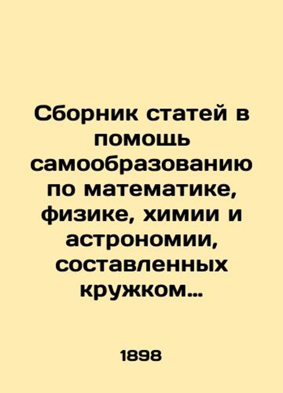 A collection of articles in support of self-education in mathematics, p ...