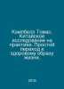 Campbell Thomas. Chinese research in practice. Easy transition to a hea ...